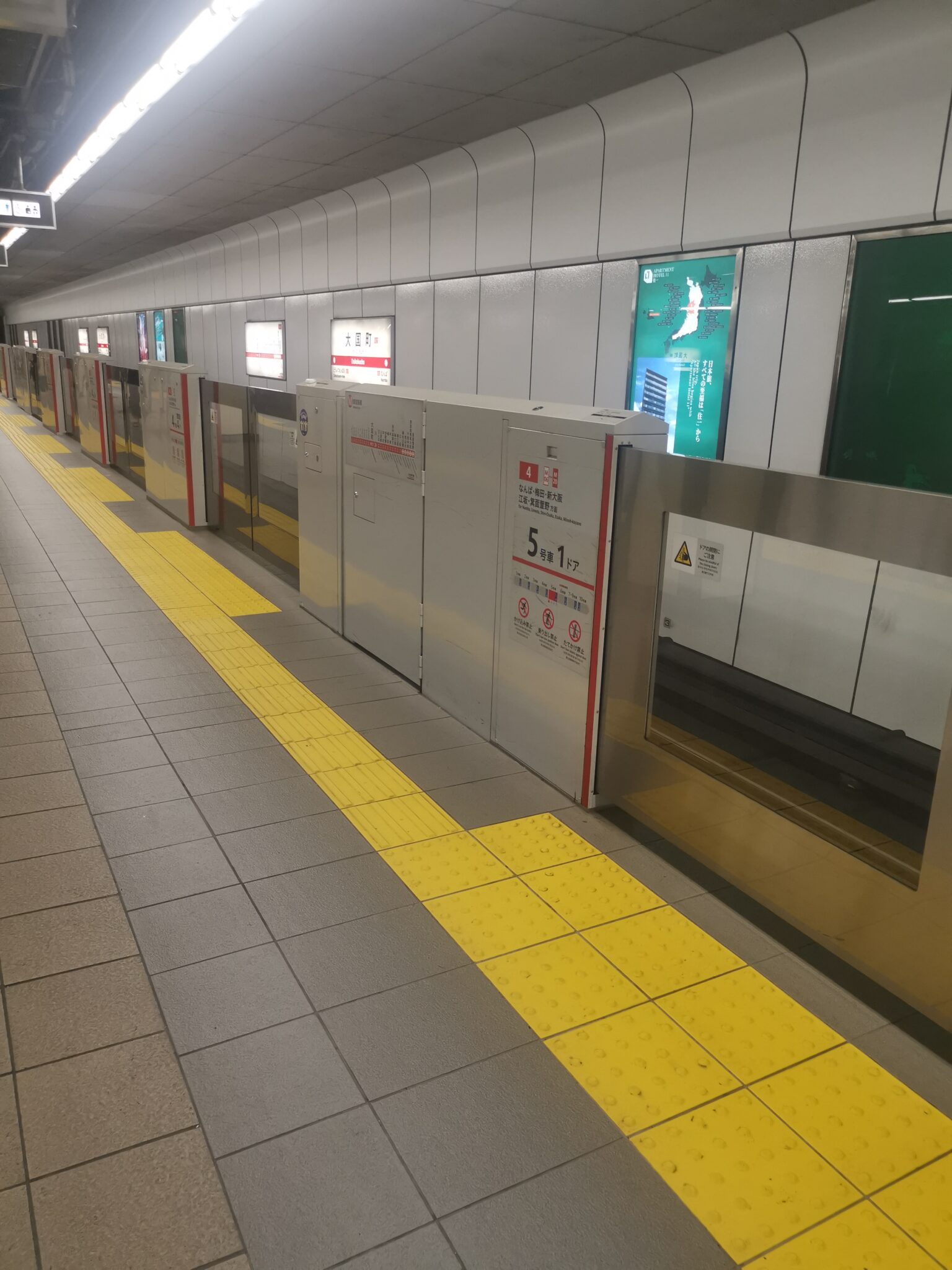How to Take the Osaka Subway Metro Guide - Travel With Chris