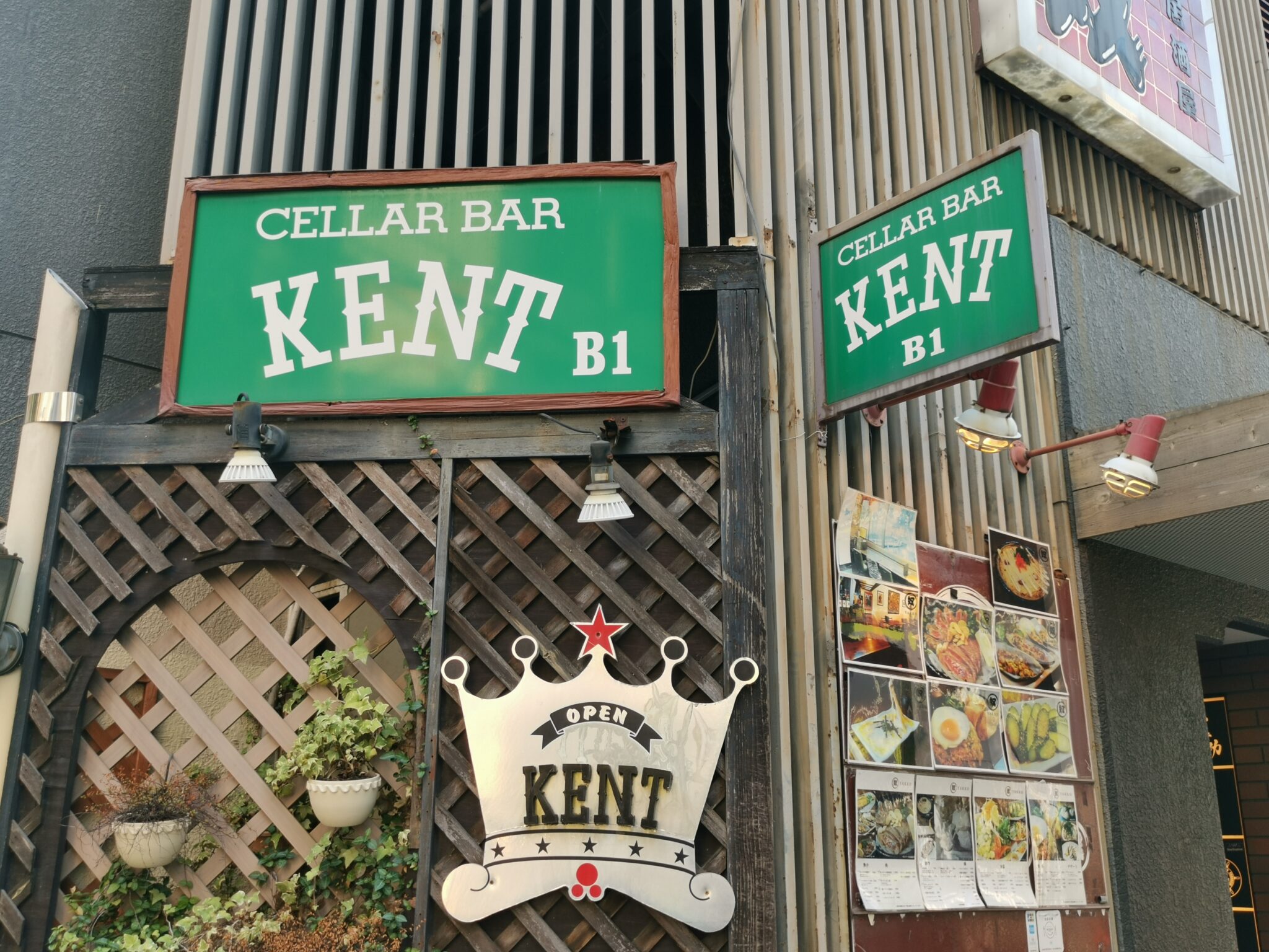Best Bars and Pubs in Osaka, Japan - Travel With Chris